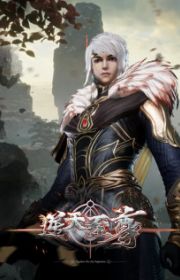 Jueshi Zhan Hun (Peerless Martial Spirit) - MyAnimeList.net