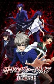 Jikan no Shihaisha (Chronos Ruler) - MyAnimeList.net