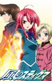 Zero no Tsukaima (The Familiar of Zero) - MyAnimeList.net