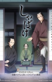 Ruri no Houseki (Ruri Rocks) - MyAnimeList.net