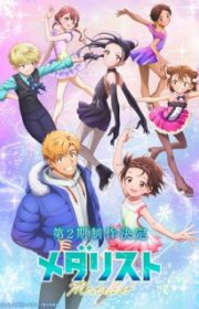 Kimi ga Shinu made Koi wo Shitai - MyAnimeList.net