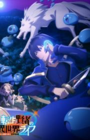 Xian Wang de Richang Shenghuo 4 - MyAnimeList.net