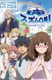 COLORs - MyAnimeList.net