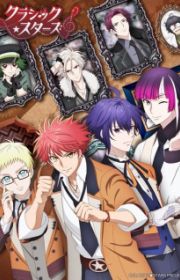 Everyday Host - MyAnimeList.net