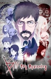 Id:Invaded (ID: INVADED) - MyAnimeList.net