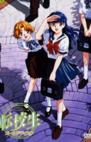 Injuu Alien (Alien from the Darkness) - MyAnimeList.net