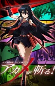 Death Note: Rewrite (Death Note: Relight) - MyAnimeList.net