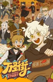 Mushen Ji (Tales of Herding Gods) - MyAnimeList.net