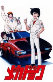 Yume Senshi Wingman (Wingman) - MyAnimeList.net