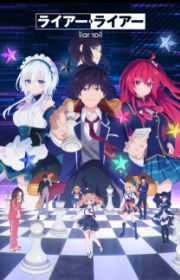 16bit Sensation: Another Layer (TV 2023) - MyAnimeList.net