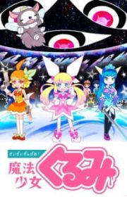 Puni Puni☆Poemii (Puni Puni Poemy) - MyAnimeList.net