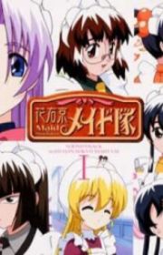 Mahoromatic Summer Special - MyAnimeList.net