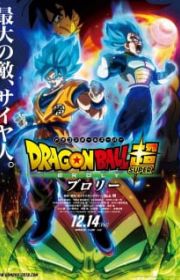 One Piece Movie 14: Stampede (One Piece: Stampede) - MyAnimeList.net