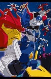 Transformers Superlink (Transformers Energon) - MyAnimeList.net