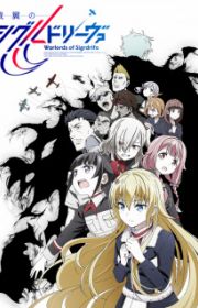 Gekidol: Actidol Project (Gekidol) - MyAnimeList.net