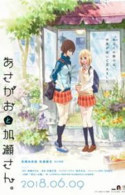 Fragtime - MyAnimeList.net