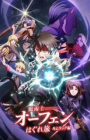 Gekidol: Actidol Project (Gekidol) - MyAnimeList.net