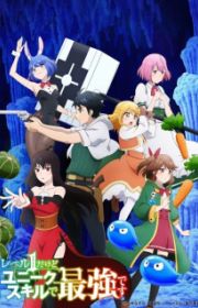 Bokura no Ame-iro Protocol (Protocol: Rain) - MyAnimeList.net