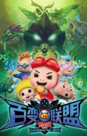 Youkai Ningen Bem (2006) (Humanoid Monster Bem) - MyAnimeList.net