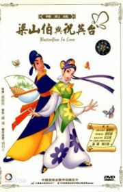 Chou Henshin Cosprayers (The Cosmopolitan Prayers) - MyAnimeList.net