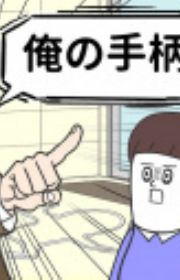 Ojarumaru (Prince Mackaroo) - MyAnimeList.net