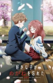 Hataraku Maou-sama!! 2nd Season - MyAnimeList.net