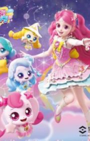 Tono to Inu (The Corgi and the Samurai) - MyAnimeList.net