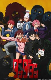 Kinoko Inu (Kinokoinu Mushroom Pup) - MyAnimeList.net