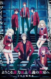 Bocchi the Rock! 2nd Season (Bocchi the Rock! Season 2) - MyAnimeList.net