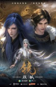 Huo Feng Liao Yuan (The Ravages of Time) - MyAnimeList.net