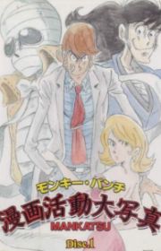 Lupin III - MyAnimeList.net