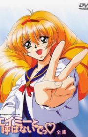 Shin Angel (New Angel) - MyAnimeList.net