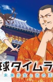 Violet Evergarden: Recollections - MyAnimeList.net