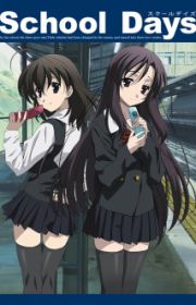 ef: A Tale of Memories. (ef - a tale of memories.) - MyAnimeList.net