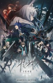 High Card Season 2 - MyAnimeList.net