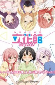 Juushinki Pandora (Last Hope) - MyAnimeList.net