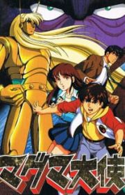 Kasumin (Mistin) - MyAnimeList.net