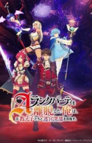 Mayonaka Heart Tune - MyAnimeList.net