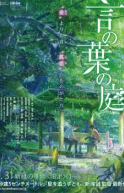 Shikioriori (Flavors of Youth) - MyAnimeList.net