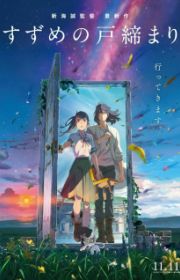 Suki demo Kirai na Amanojaku (My Oni Girl) - MyAnimeList.net