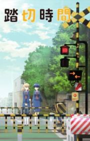 Juushinki Pandora (Last Hope) - MyAnimeList.net