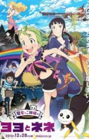 Gyokou no Nikuko-chan (Fortune Favors Lady Nikuko) - MyAnimeList.net