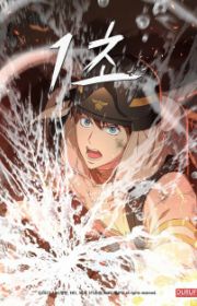 Kinoko Inu (Kinokoinu Mushroom Pup) - MyAnimeList.net