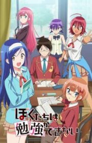 Yuragi-sou no Yuuna-san (Yuuna and the Haunted Hot Springs, TV 2018 ...