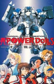 Choujikuu Seiki Orguss 02 (The Super Dimension Century Orguss 02 ...