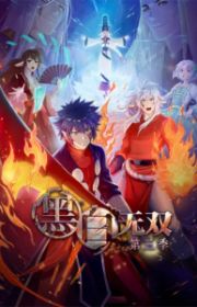 Semi wa Magic Cube - MyAnimeList.net