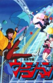 Time Travel Tondekeman! (Time Quest) - MyAnimeList.net