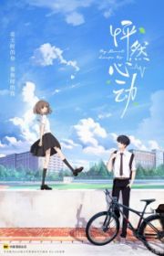 Shuo Feng: Po Zhen Zi - MyAnimeList.net