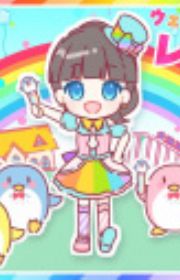 Wannabe - MyAnimeList.net