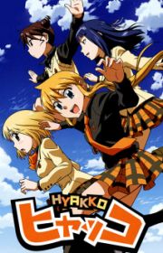 Kemeko Deluxe! - MyAnimeList.net